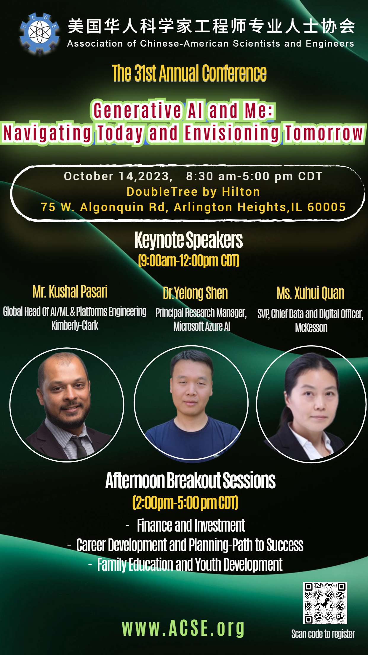 ACSE – The Association of Chinese-American Scientists and Engineers